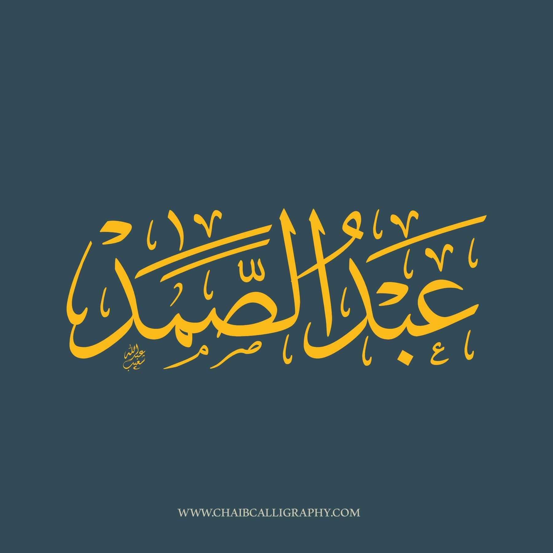 Abdul Samad | CHAIB CALLIGRAPHY